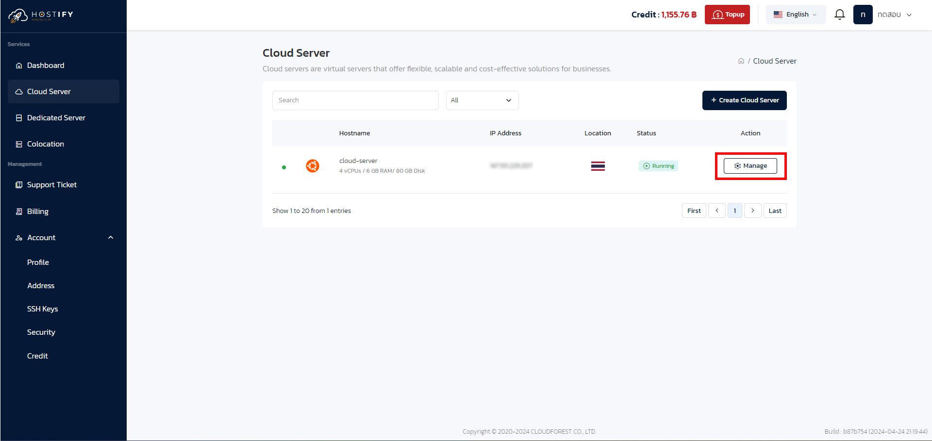 วิธีการ Terminate Cloud Server - Hostify Knowledge Base